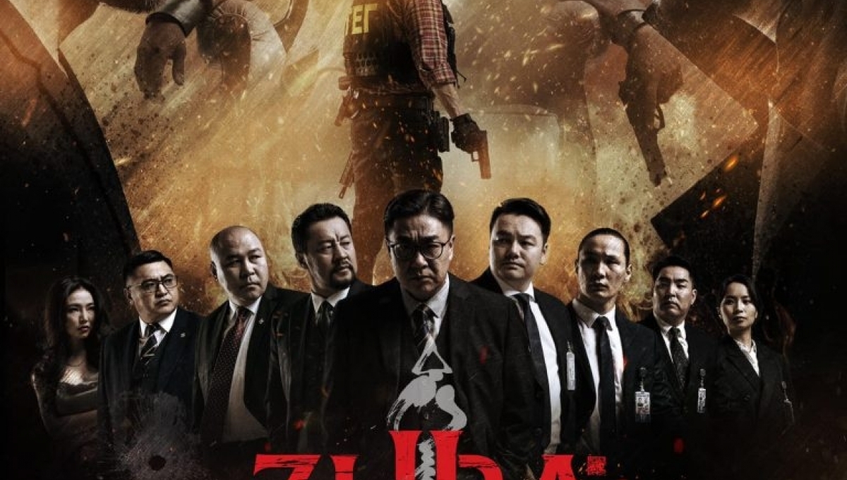 Zura 2 Fantastic Production