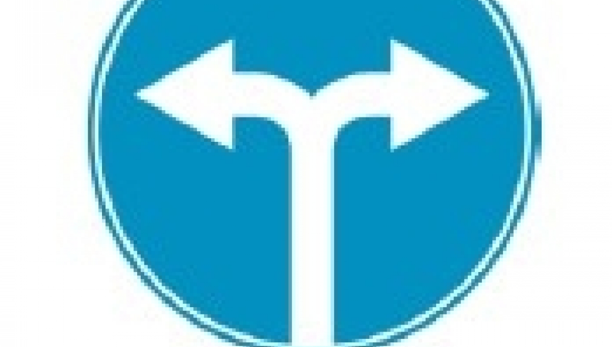 Баруун буюу зүүн гар тийш явна 4 1е Эйч Эс Си Ти ХХК
