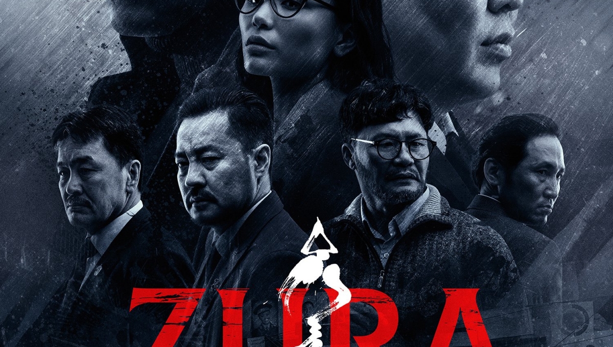 Zura 2020 он | Fantastic Production