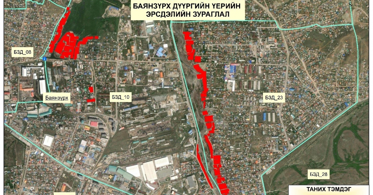 Улаанбаатар хотын үерийн гамшгийн эрсдэлийн ерөнхий үнэлгээг хийлээ