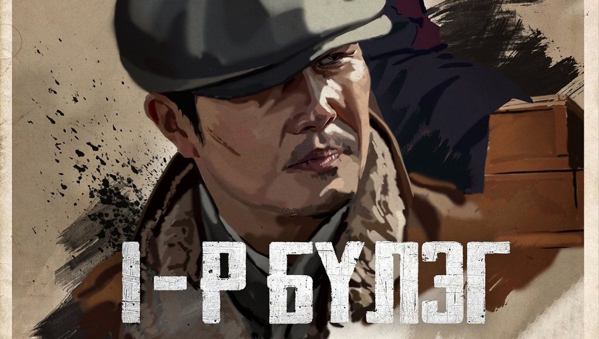 37th Tochka Session 1 2019 | Fantastic Production