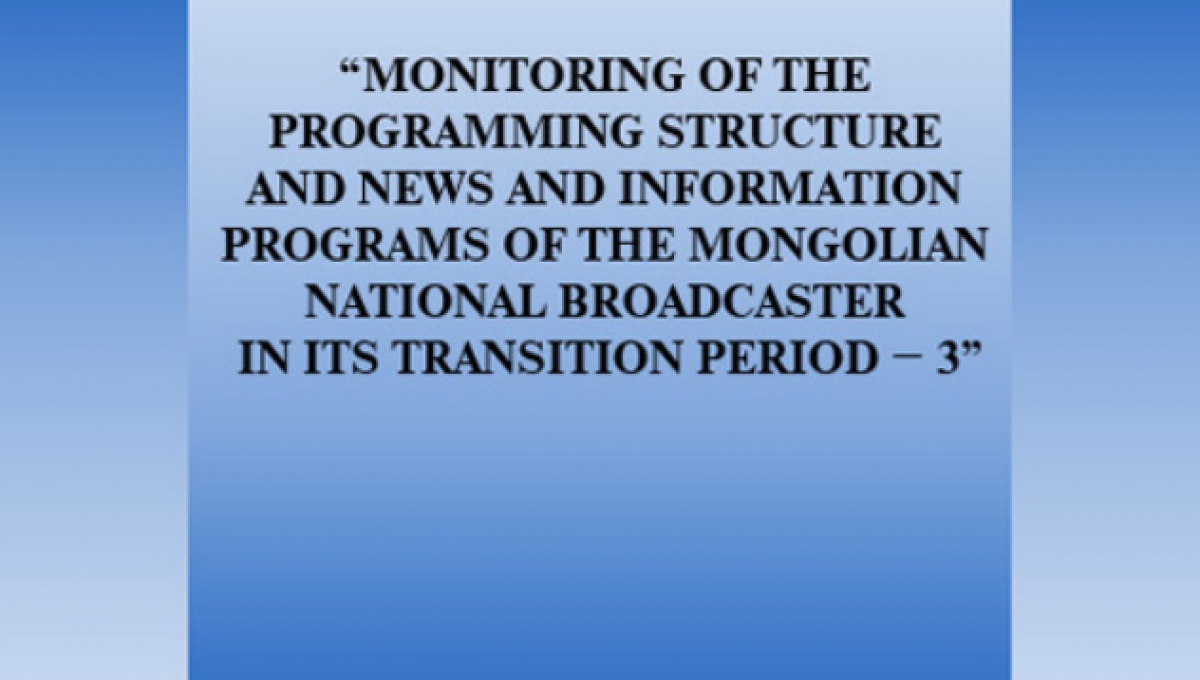 Monitoring of the Programming Structure and News and Information ...