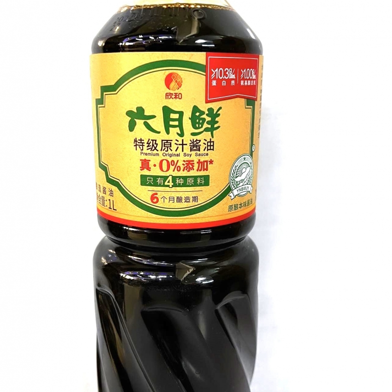 Soy sauce/сой соус/1л | amtatmall