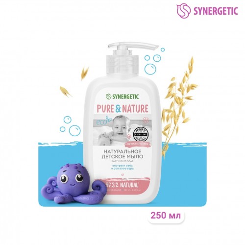 Хүүхдийн бүтээгдэхүүн | Synergetic