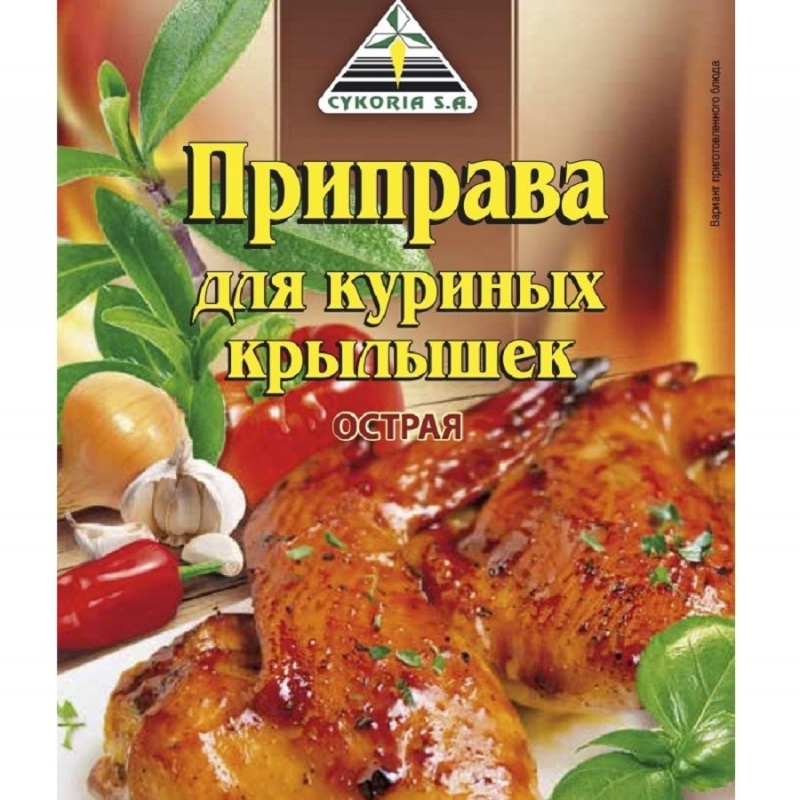 Cykoria Тахиан далавчны амтлагч халуун ногоотой 25 гр | amtatmall