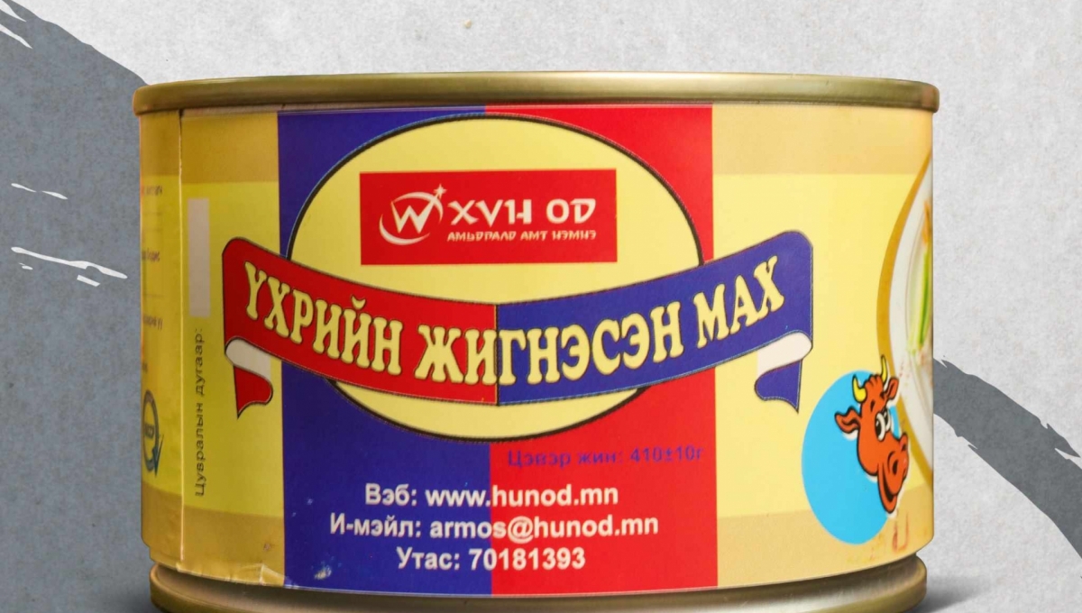 ҮХРИЙН ЖИГНЭСЭН МАХ ҮХРИЙН ЖИГНЭСЭН МАХ Hunod