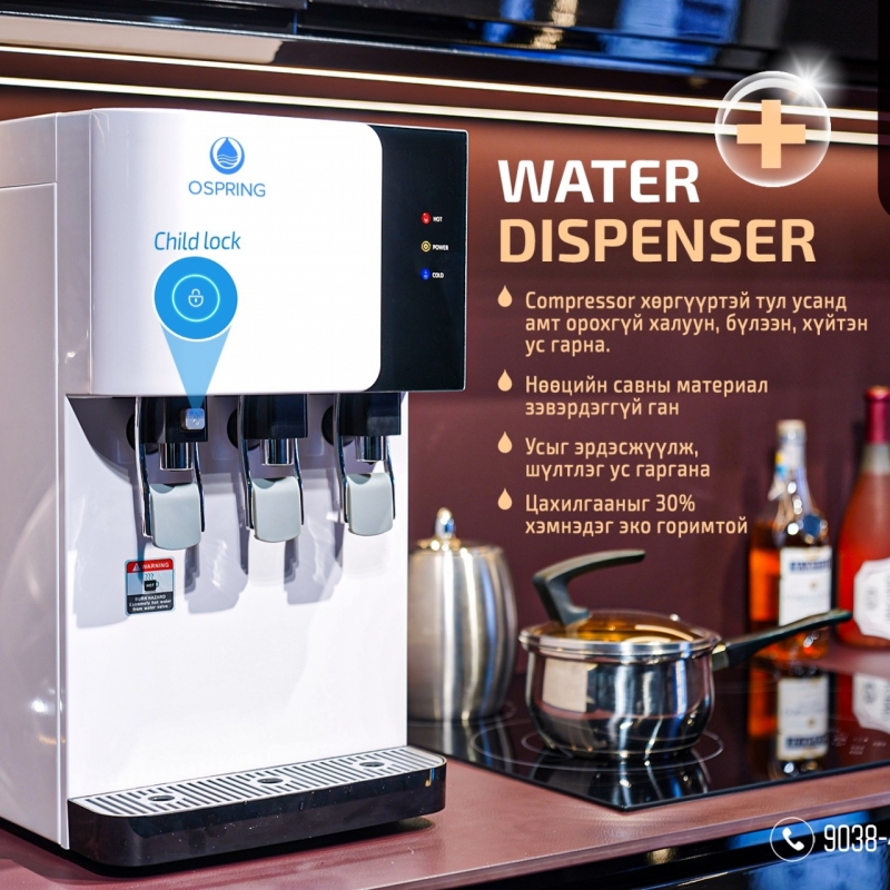 Эрдэсжүүлэгч шүүгч Ospring Ospring Technology And Development Llc