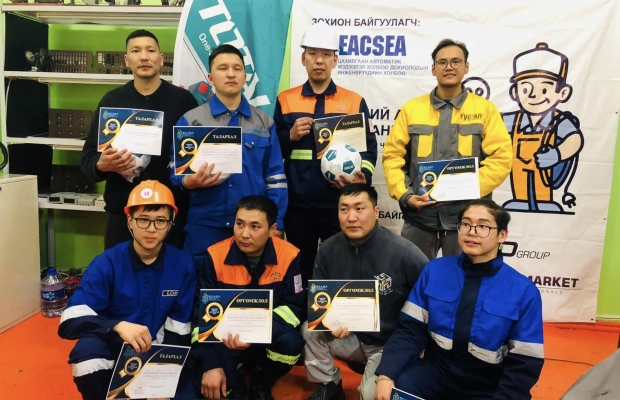 ⚒⚒⚒TOTAL Mongolia centerг “Үндэсний аварга цахилгаанчин” тэмцээний ...