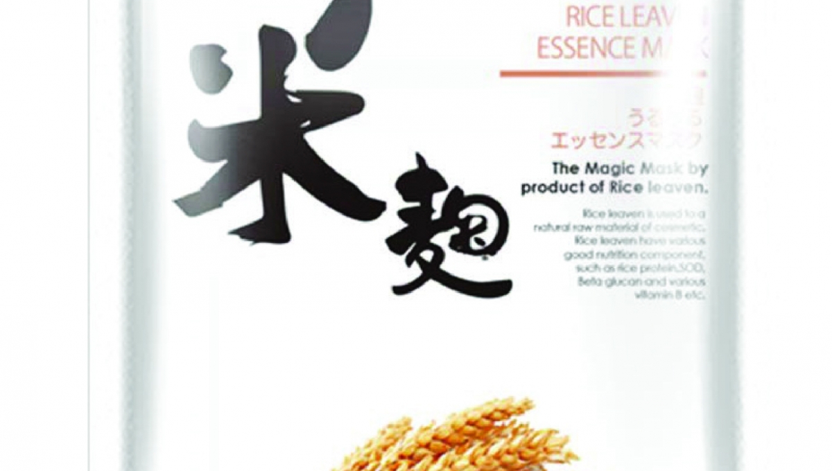 Mitomo Uruuru Rice leaven essence mask | Ayaluunpharm LLC