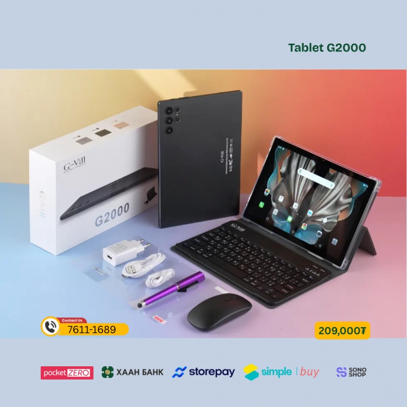Tablet G2000 /Бүрэн багц/ | Tablet | тавлет | pad | ipad | Teclast | Бест Скай Молл ХХК