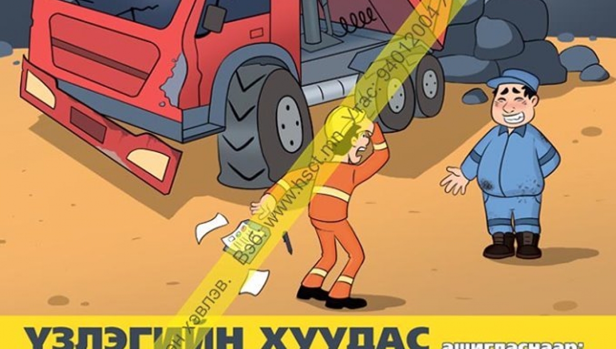 Үзлэгийн хуудас D1d185 Үзлэгийн хуудас Шалгалтын хуудас Эйч Эс