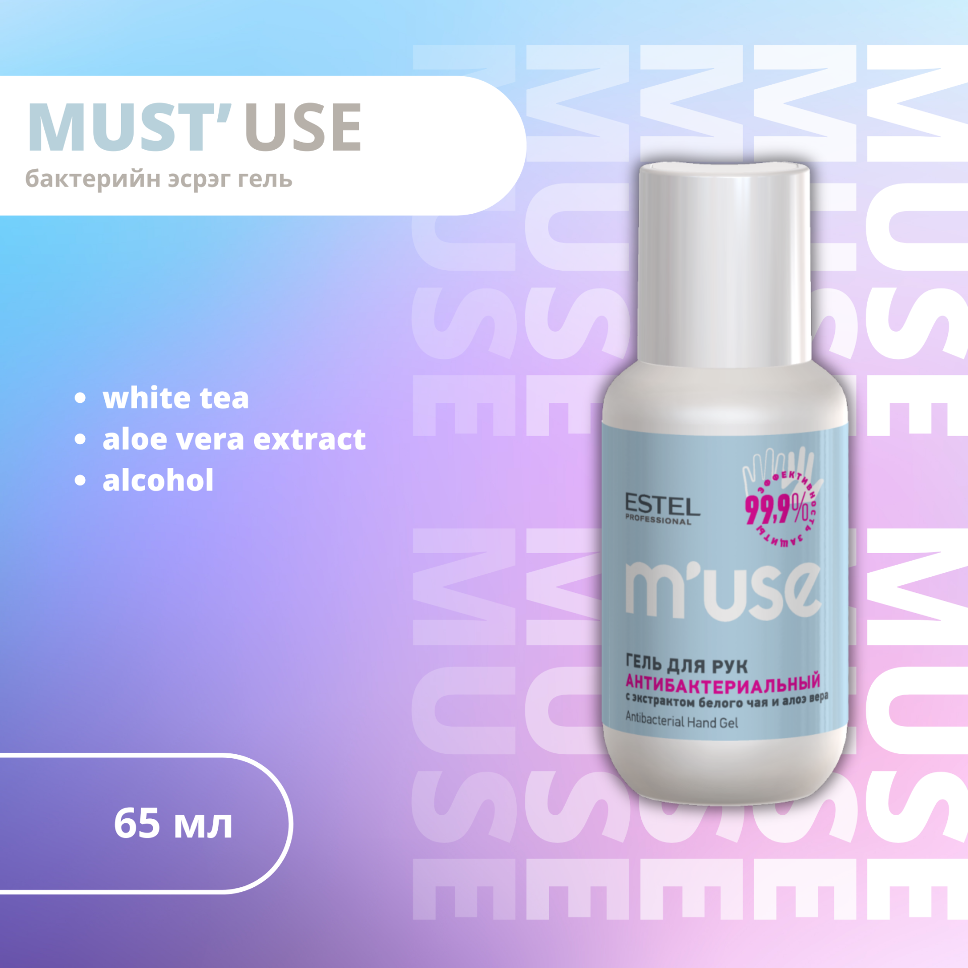 Гарын тос | Estelshop