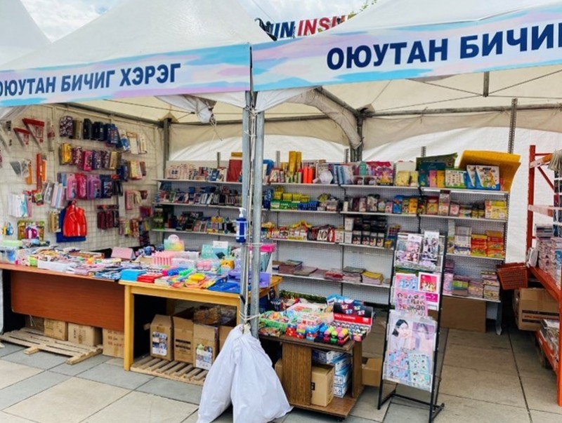 Хичээлийн хэрэгсэл дүрэмт хувцасны үзэсгэлэн худалдаа зохион байгуулна