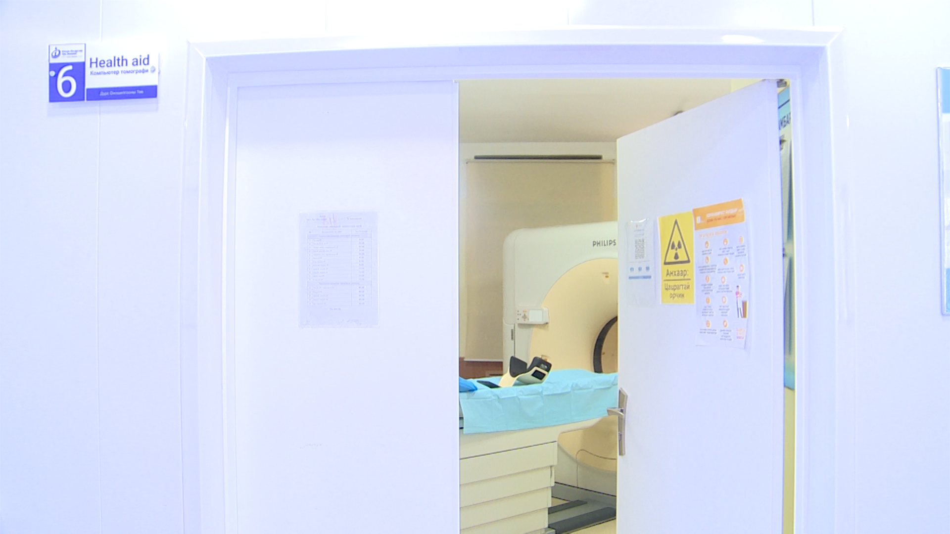 Улсын томоохон эмнэлгүүдэд “mri” шинжилгээний аппарат ердөө 5 ширхэг