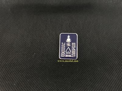 Энгэрийн тэмдэг | Engeriin temdeg | Badges энгэрийн тэмдэг захиалах ...
