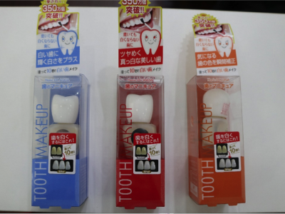 Hanic DC - Manicure for tooth | Babuno LLC