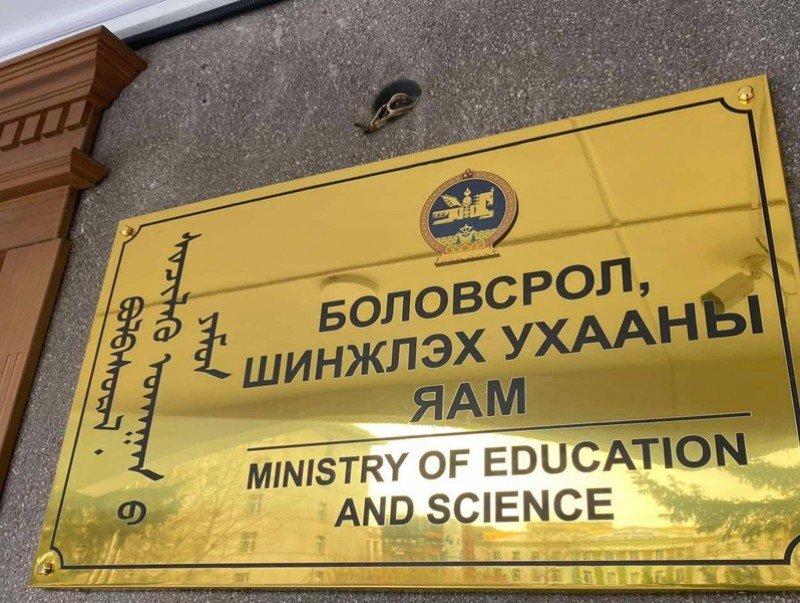 ЕБС ийн захирлууд хүсэлт гаргасан сурагч бүрийг үргэлжлүүлэн