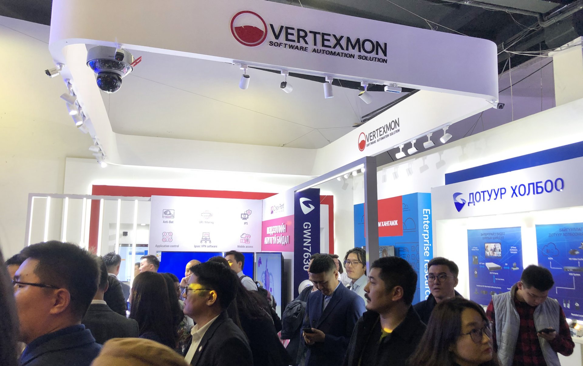 Бид онцлох 11 компанийн нэгээр нэрлэгдлээ | vertexmon.com