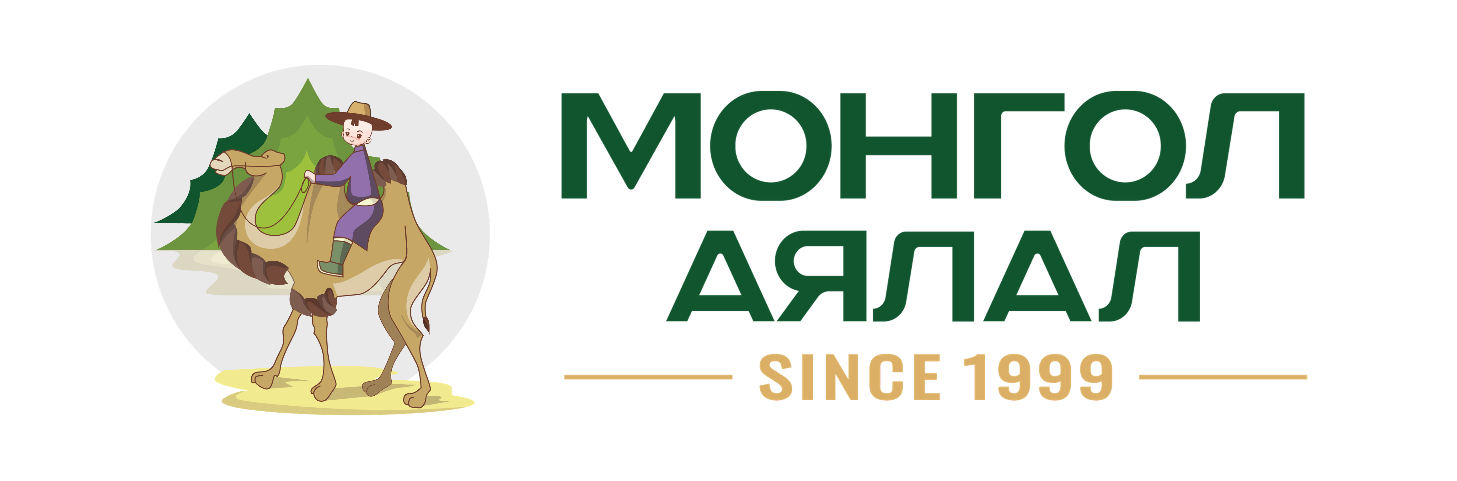 Жинин Линхү Хөх хотын аялал Монгол Аялал