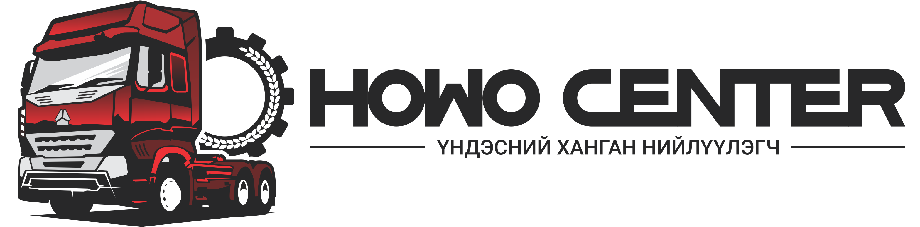 SINOTRUK HOWO 371 | HOWO CENTER