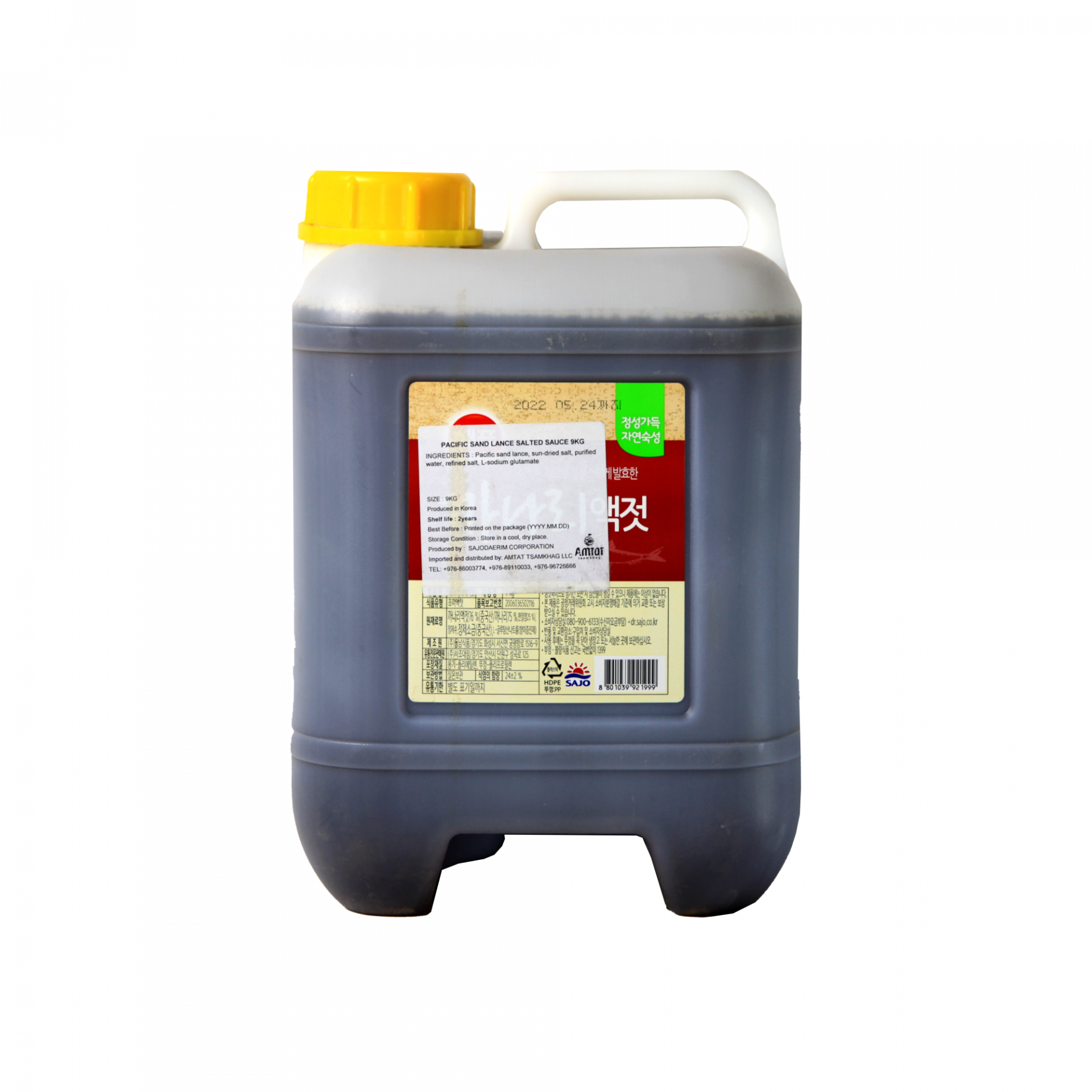 Боловсруулсан бүтээгдэхүүн | amtatmall