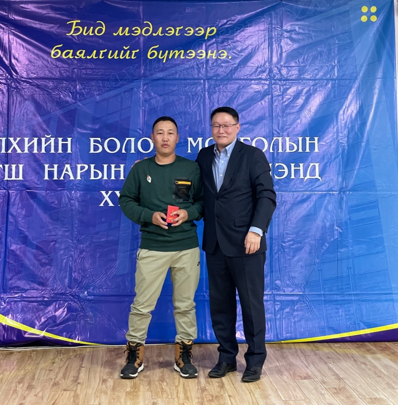 БАГШ НАРЫН БАЯРЫГ ТЭМДЭГЛЭН ӨНГӨРҮҮЛЛЭЭ | mandakh