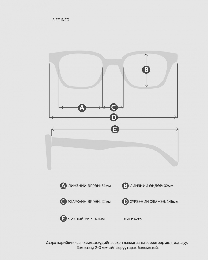 Нүүр хуудас Бүтээгдэхүүн